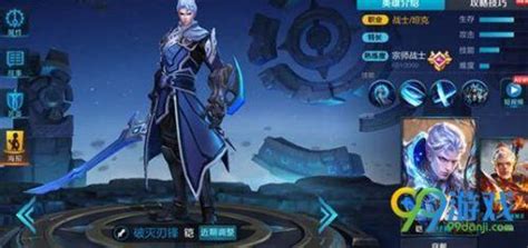 王者榮耀s10鎧怎麼出裝 適合王者榮耀s10鎧出裝和銘文搭配推薦 每日頭條