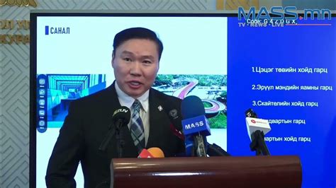 ЯВГАН ХҮНИЙ ГАРЦЫН АЮУЛГҮЙ БАЙДАЛ НӨХЦӨЛ БАЙДЛЫН ТАЛААР МЭДЭЭЛЭЛ ХИЙВ Youtube