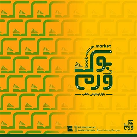 لوگو لوگوتایپ تایپوگرافی طراحلوگو Logo Logotype Typography