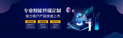 Rk3566 方案 安卓主板 Mtk主板rk主板行业智能终端开发核心板