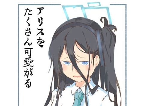 エロマンガ無料サンプル見放題 Hnt アリスをたくさん可愛がるやまのみき Fanza同人