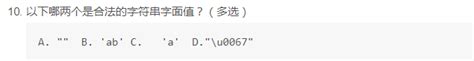 Java基础知识点（变量和常量）什么是常量和变量，关键字是什么 Csdn博客