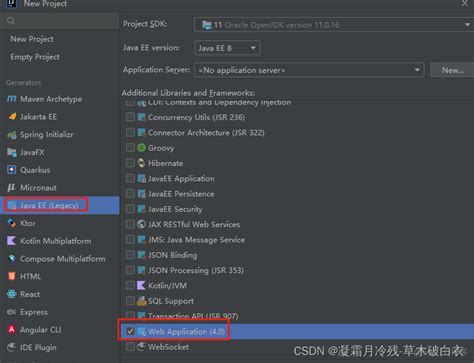 Idea添加框架支持没有javaee Idea没有javaeemob6454cc745a10的技术博客51cto博客