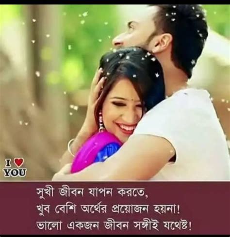 ️💓রোমান্টিক💘💘ভালোবাসার ️ ️💞💞গল্প🌹🥀