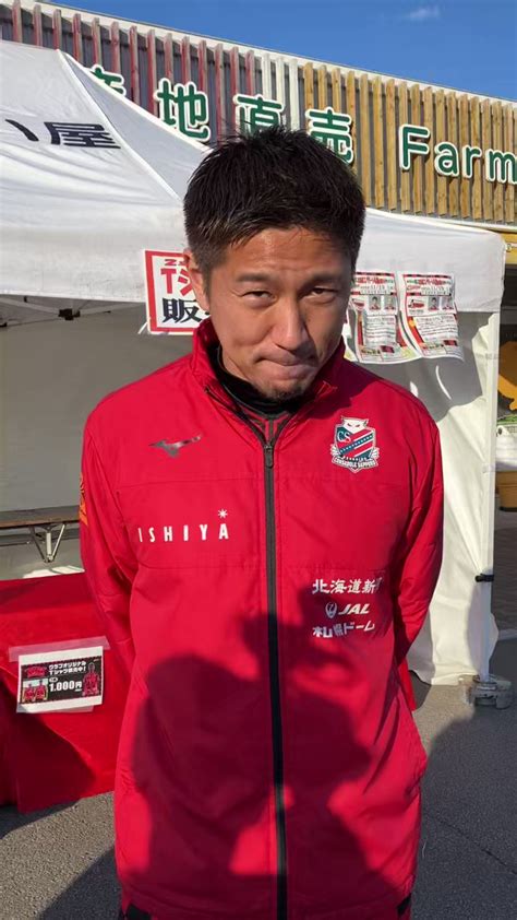 北海道コンサドーレ札幌公式 On Twitter Consadole Hokkaido Tours🌈道南編🚌 道南編も無事終了！誠に