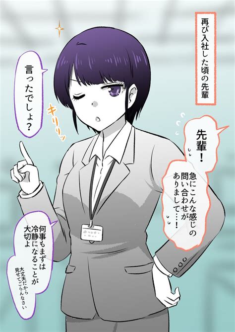 2 2 なるあすくの漫画