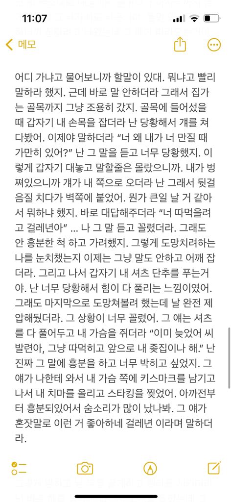 먼지 Roop128 Twitter