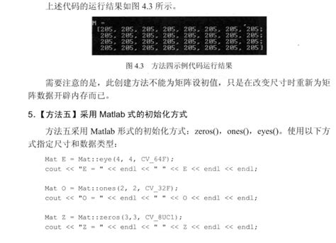 Opencv——创建mat对象、格式化输出、常用数据结构和函数（point，vector、scalar、size、rect、cvtcolor） 浮沉沉浮 博客园