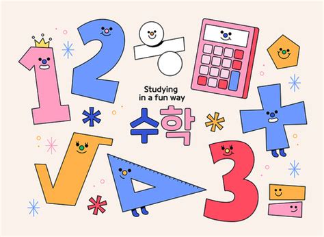 유토이미지 과학 과목 캐릭터 백터 일러스트