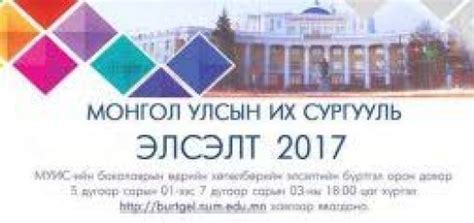 Судалгааны арга зүйн дизайн боловсруулах тоон чанарын кэйсийн