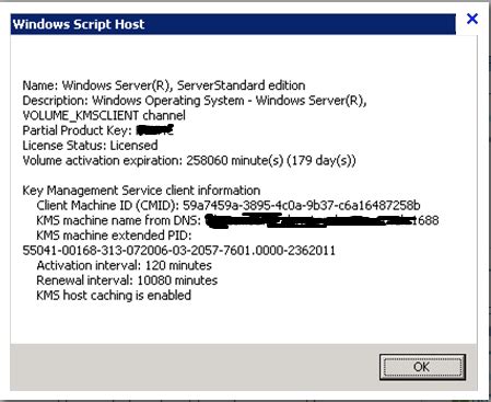 VMware Virtualization Finding KMS Server