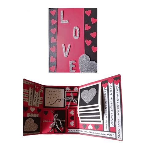 Скрапбук фото картичка Обяснение в любов