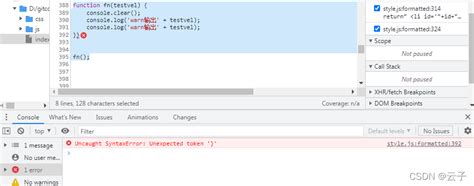 前端html代码编写中出现错误和改错方法uncaught Typeerror Live Is Not A Function