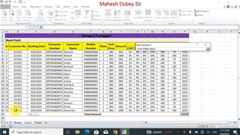 Excel Me Vlookup Formula Ka Use Bill Kaise Banaye Vlookup Formula Ka Use Kaise Kare Advance