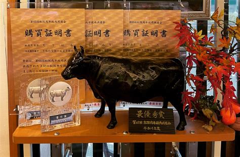 松阪肉牛枝肉共進会にて「最優秀賞」特産松阪牛1頭、「優秀賞」特産松阪牛2頭 落札しました 松阪牛松坂牛の友屋本店 毎年特産松阪牛を落札！