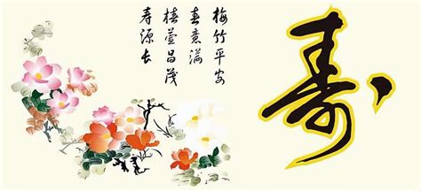 老年人生日蛋糕祝福语常用成语汇总 说明书网