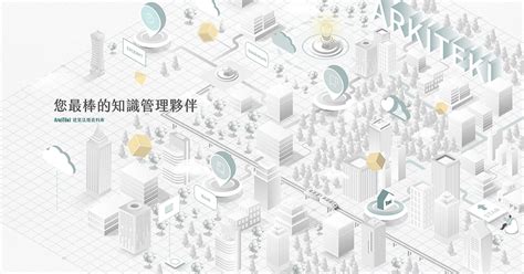 懶人包法規 法規懶人包002建築技術規則各類坡度規定 Arkiteki 建築資料平台