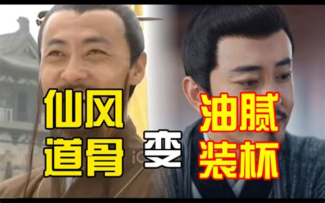 袁不屈杜冰雁新传之强买强卖的爱情！细节控拉片对比吐槽新版《上错花轿嫁对郎》 糖宝爱嬛嬛 糖宝爱嬛嬛 哔哩哔哩视频