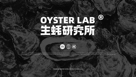 Oyster Lab Behance