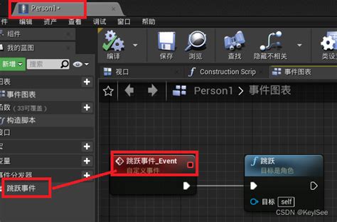 蓝图通信的方式接口和事件发生器的区别 Csdn博客
