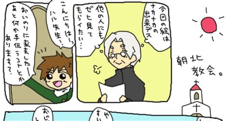 Pwe】 【pwe】連想ゲーム。ハードモード。【交流】 しょど＠コメントのちほど！のマンガ 【pwe】交流 Pixiv