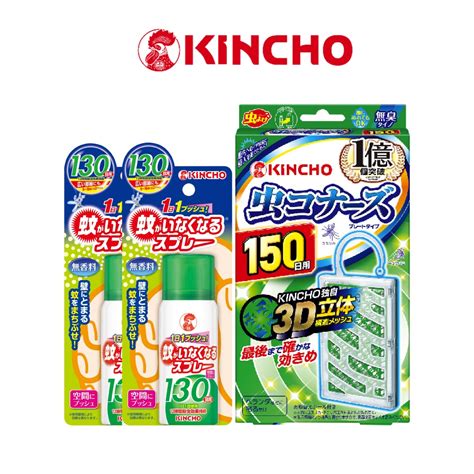 【kincho金鳥】防蚊掛片噴霧任選三入組合 150日吊掛、130回室內防蚊蠅噴 蝦皮購物