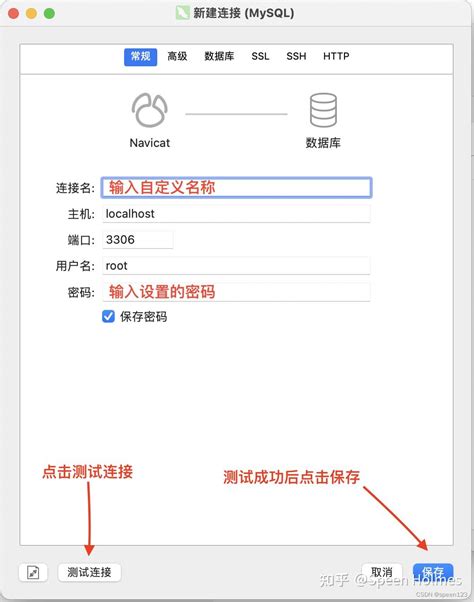 Mac M Docker Mysql Mongodb