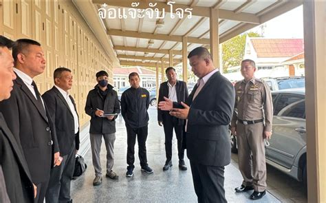 จ๋อแจ๊ะจับโจร จ๋อแจ๊ะจับโจร Added A New Photo