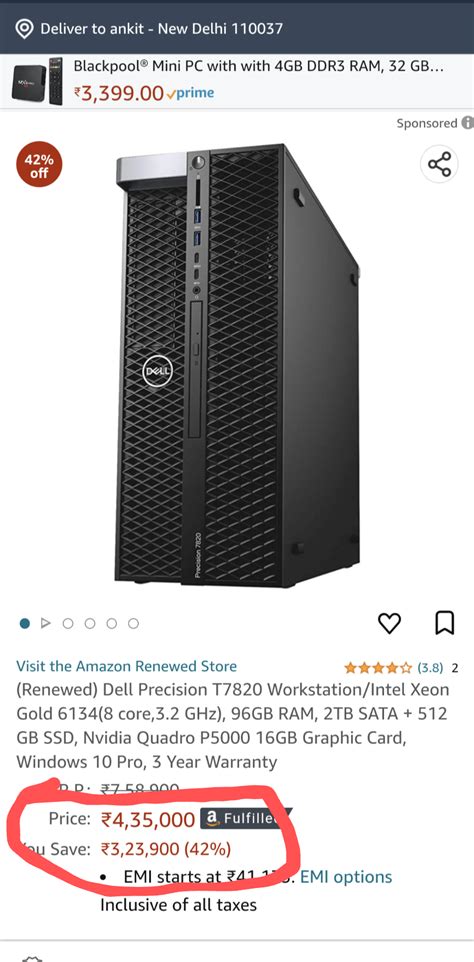 Dell Server R Dell