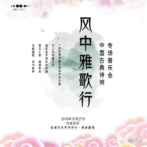 有关音乐的古诗词描写音乐的诗句歌声甜美七律十首大山谷图库
