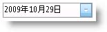 WebDatePicker での編集および表示モードの書式 Infragistics ASP NET ヘルプ