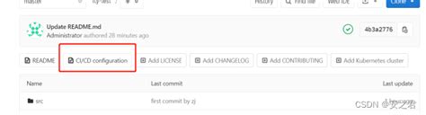 完整详细的gitlab Gitlab Runner Cicd的安装使用教程gitlab Runner安装 Csdn博客