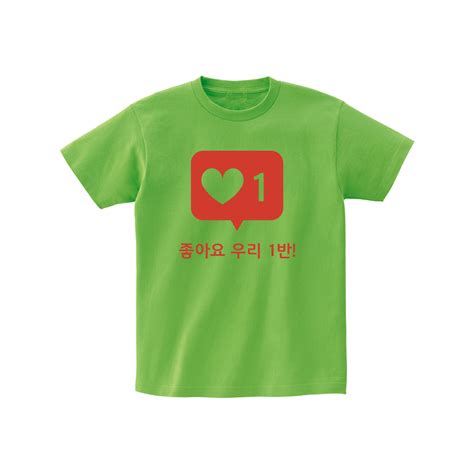 부드러운 좋아요 우리반 반팔티 30수 면 체육대회 아동 반티 초등학교 어린이 학급 학년 1673483815 티마스터