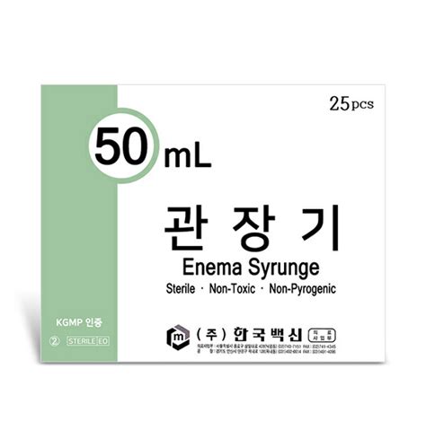 한국백신 일회용주사기 50ml 관장기 티몬