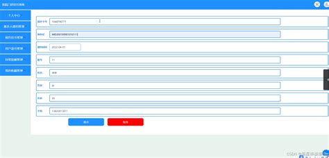 医院门诊挂号系统jspjavaspringmvcmysqlmybatis Csdn博客
