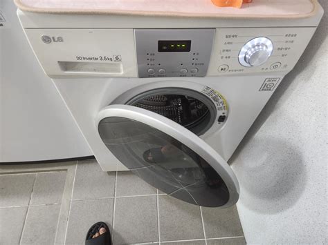 Lg꼬망스 세탁기355g팔아요 당근마켓 중고거래