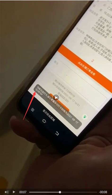 Bug 1846 【广州居民—司机打卡】18666082353，查看操作轨迹队长设置用车时间为14点，司机打卡提示最早可打卡时间为15点