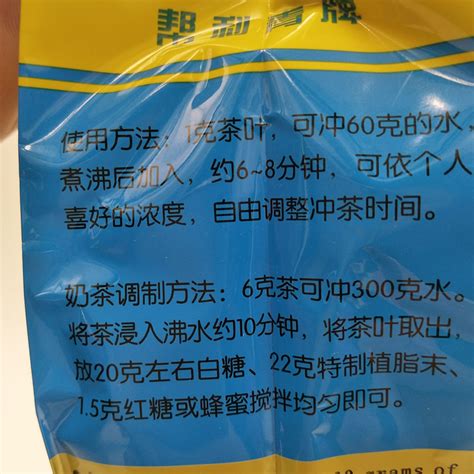 帮利青牌锡兰红茶红茶粉奶茶奶茶店专用原料正品600g港式红茶叶虎窝淘
