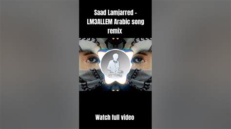 Saad Lamjarred Lm3allem Arabic Song Remix Trap Youtube