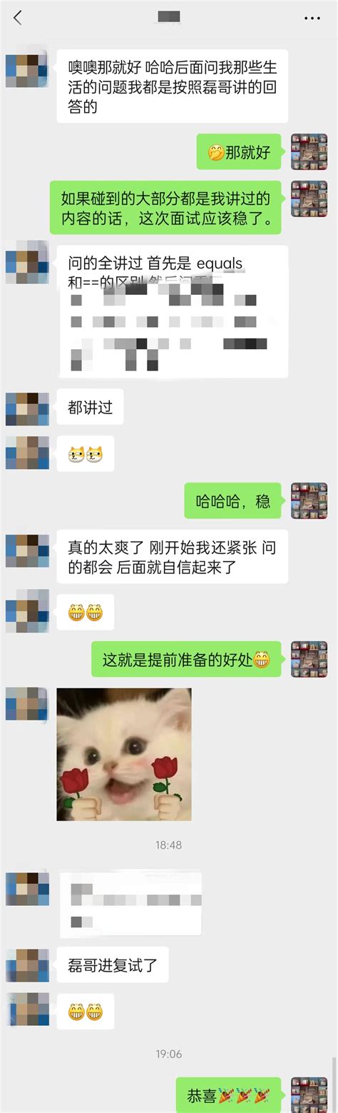 面试训练营 新一期即将起航 Javaᶜⁿ 面试突击
