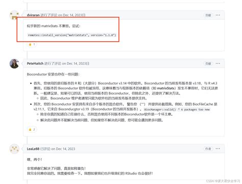 Error UseNames NA Is Defunct Instead Specify Either UseNames
