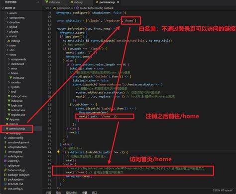 若依创建新子模块（前台模块）【保姆教程】若依新建module Csdn博客