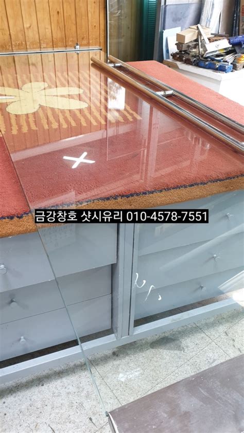 울산 동구 상가 공동 현관문 출입문 깨진 강화도어 파손된 유리문 제작 교체 울산 유리문 제작 시공 업체 네이버 블로그