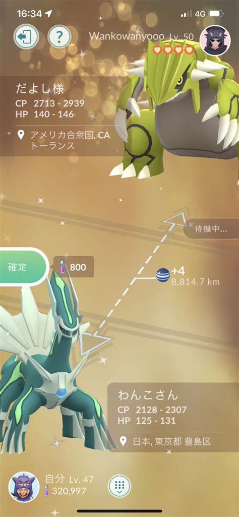だよし👮‍♂️dayoshi5 On Twitter わんこさんと寿司デート🤗🍣 1c58jxqpfs