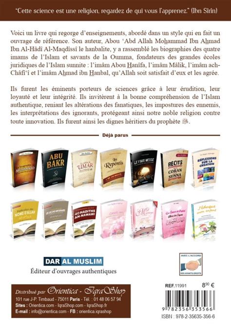 Les Quatre Imams à Lorigine Des Quatre écoles De Jurisprudence Al