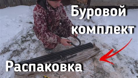 Буровой комплект для бурения абиссинской скважины (колодца) путем ...