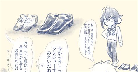 フロリド ウェブフリ8 展示②※捏造表現含みます ニケのマンガ Pixiv