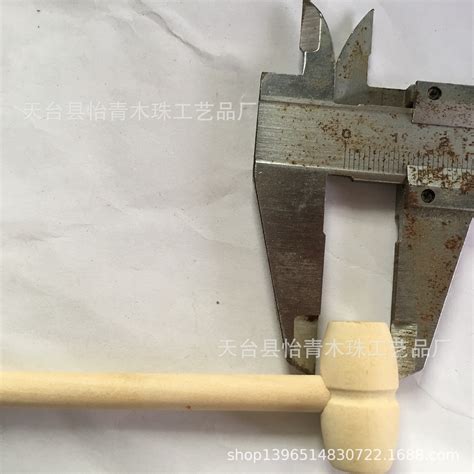 木头锤尖锤 圆头锤榔头木锤子儿童玩具木槌 敲冰木锤头拍卖锤批发 阿里巴巴