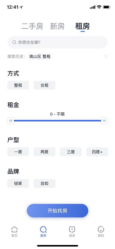 App表单填写页 编辑资料页 表单列表流 订单详情页 Kaysar007