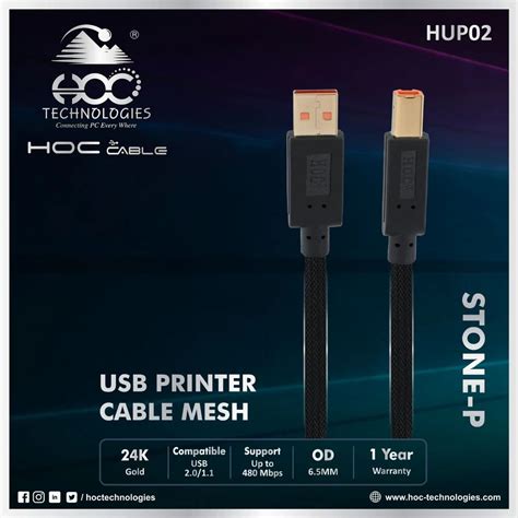 Usb Printer Cable 5 5 Mtr At ₹ 360 Piece यूएसबी प्रिंटर केबल In Surat Id 2852925841273